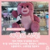 2 1박3일 싱가포르 모녀해외여행 1일차 인천공항 먹을 곳 싱가포르 환전 후기 스쿠트항공 후기 창이공항 맥주 구입